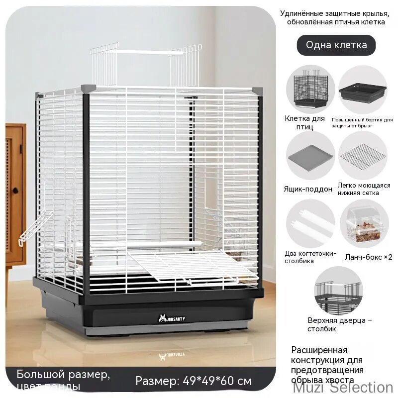 Черный клетка для птиц 49x49x60 см с выдвижным поддоном, безопасная и удобная