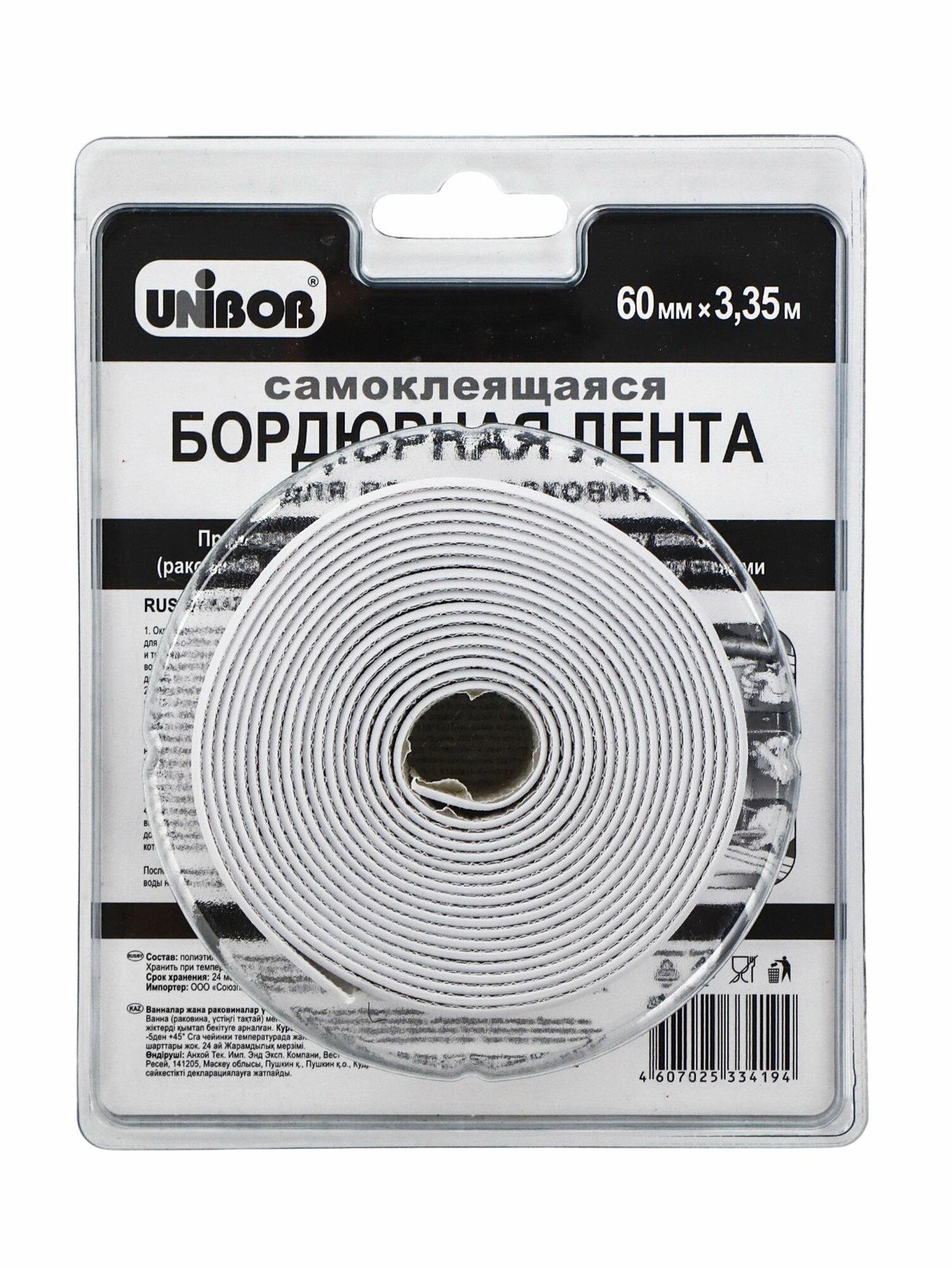 Бордюрная лента для ванн и раковин, самоклеящаяся, 60 мм x 3.35 м, белая