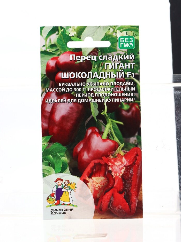 Семена Перец сладкий Гигант шоколадный F1 (УД) Е/П , Е/П, 20 шт. 10964875
