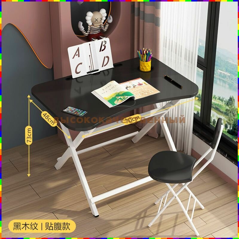 Ученический письменный стол