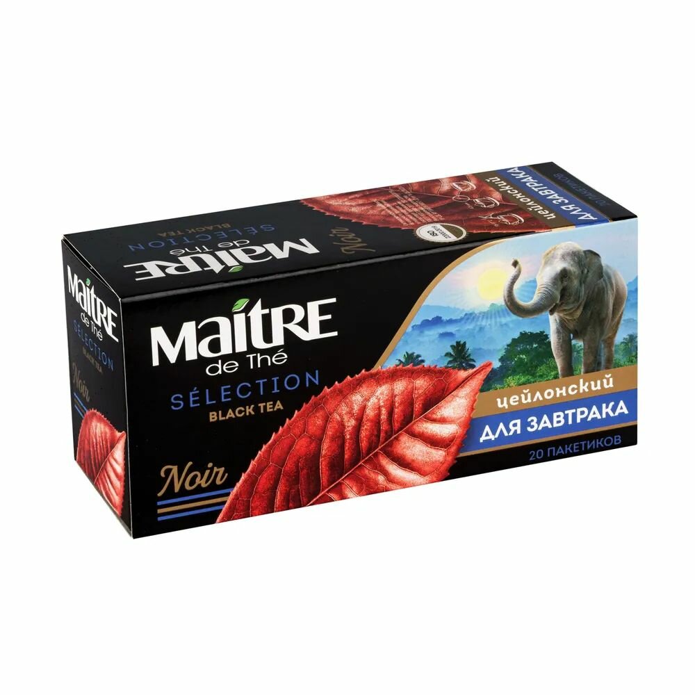 Чай MAITRE SELECTION Черный цейлонский для завтрака (20 пак.) 36г