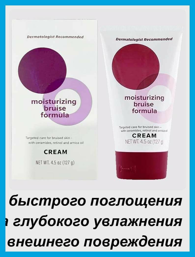 Крем с рельефным телом ушиба Увлажняющий сглаживание кожи , Паста для массажа