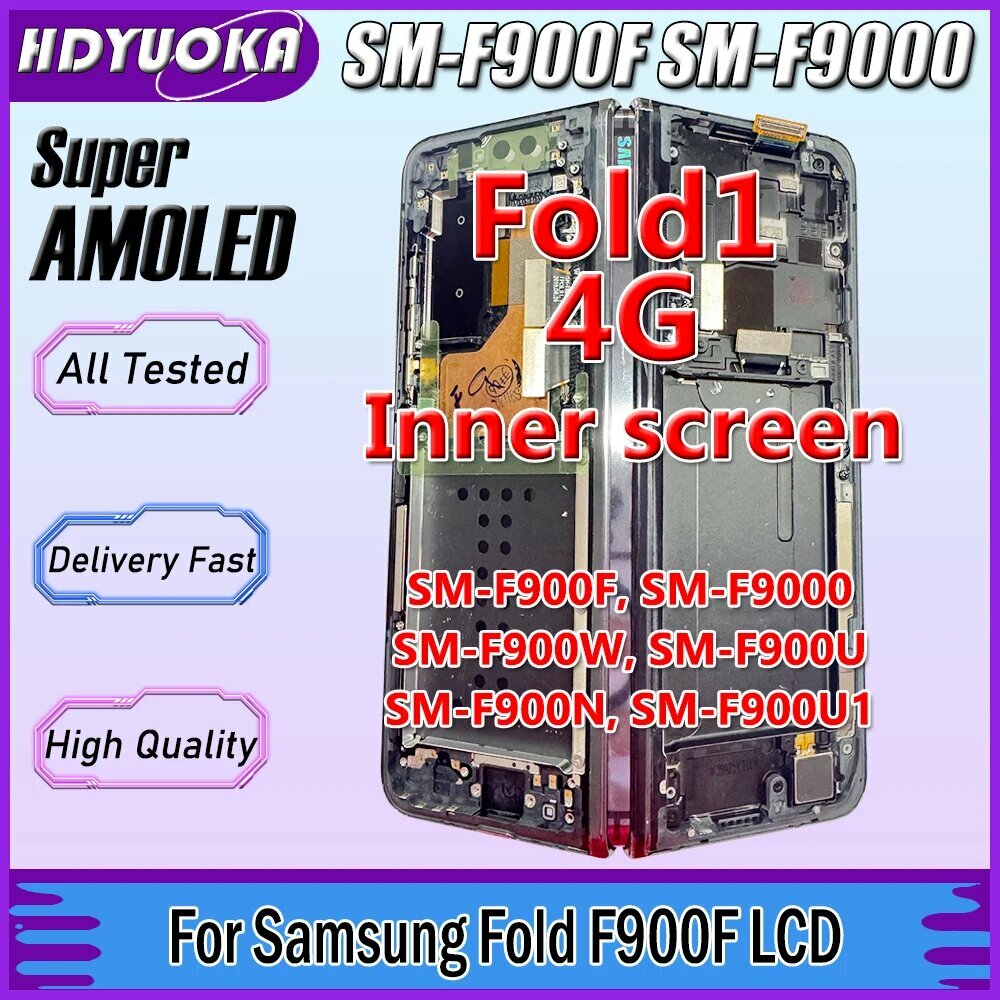 7,3-дюймовый внутренний ЖК-экран Super AMOLED для Samsung Fold1 SM-F900, сенсорный ЖК-дисплей для Samsung Fold F900F F900, замена