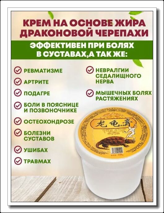 Крем для ухода за кожей