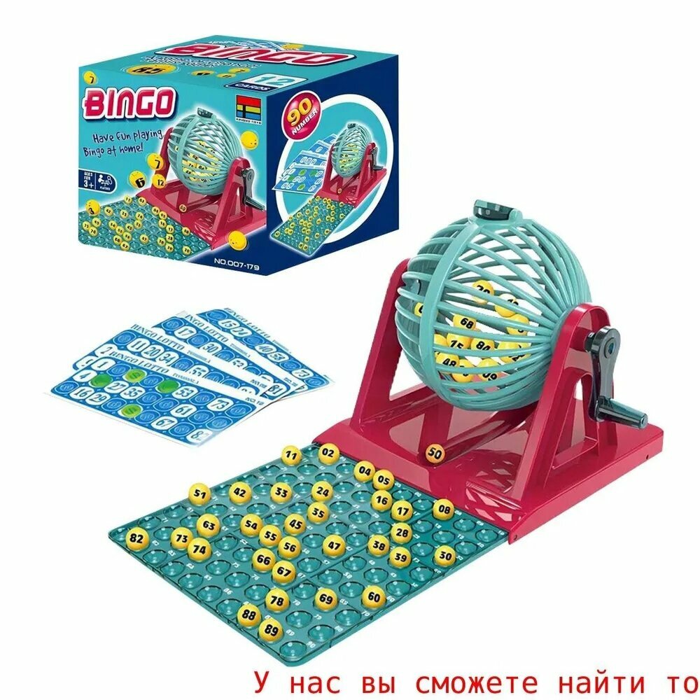 Карточная игра в Бинго