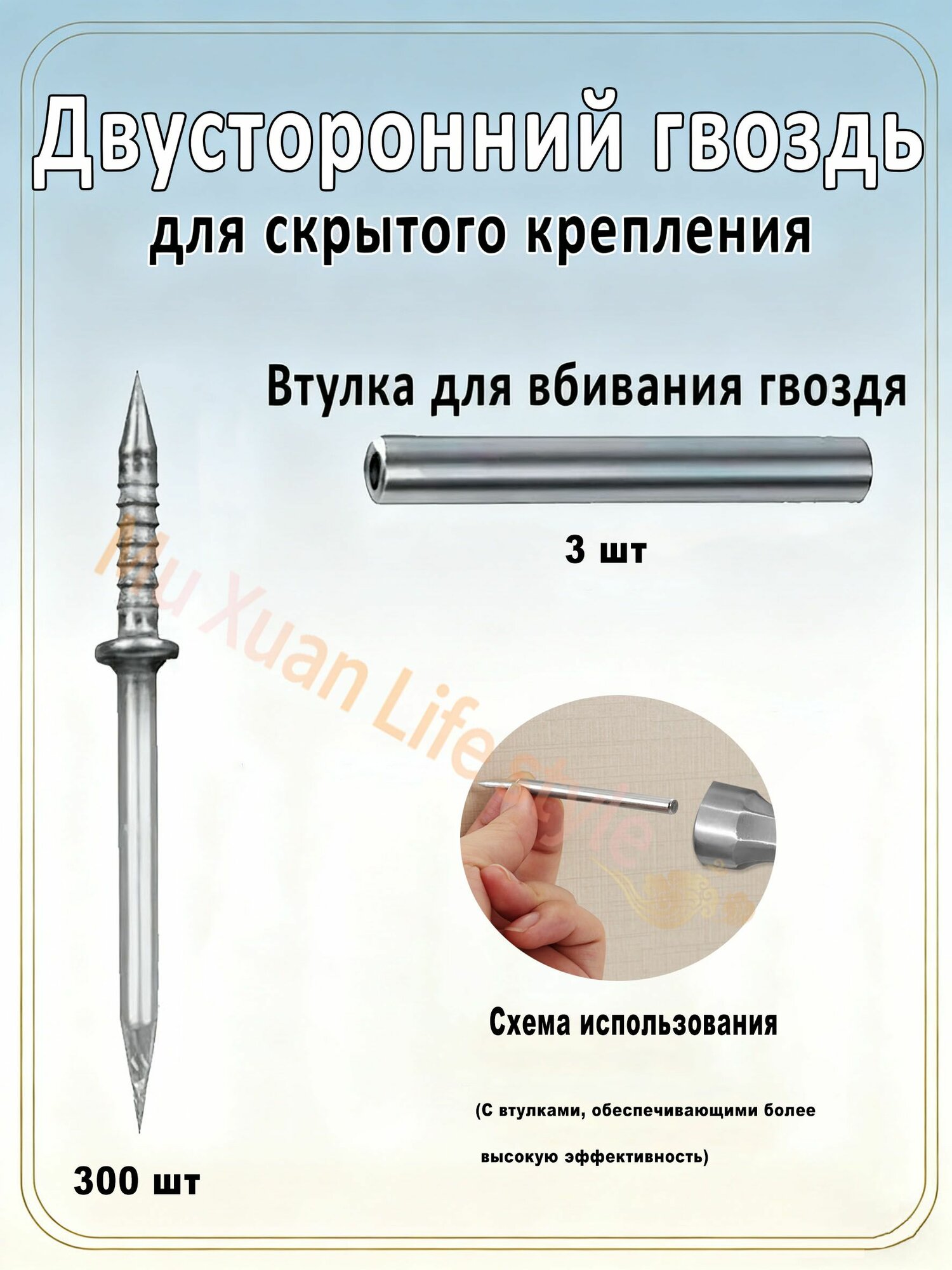 Гвозди 5 x 26 мм 303 шт 440 кг