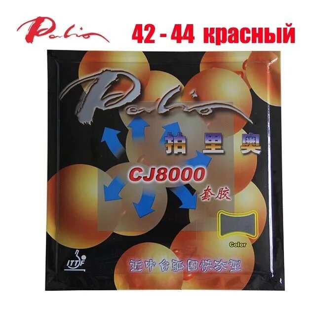 Накладка для ракетки Palio CJ8000 42-44 красный для настольного тенниса