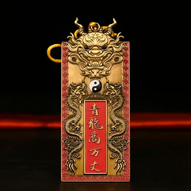 Чистая медь, раскрашенная Цинлун, высокий десять тысяч занг, сокровище дома, двойной дракон, тайцзи, багуа, настенное украшение для внутреннего и наружного использования