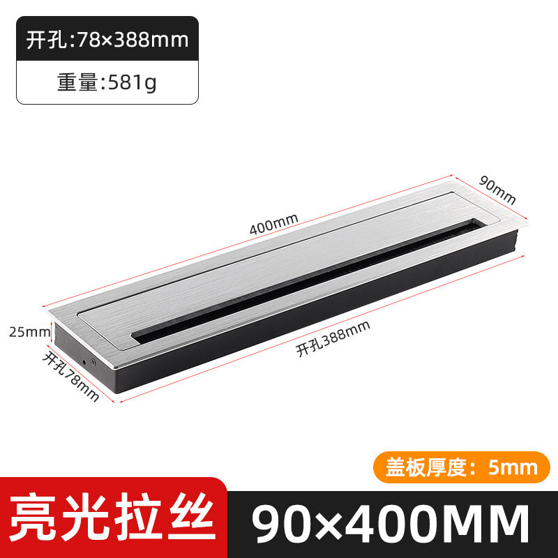 Прямые поставки с завода прямоугольного демпфирующего кабельного короба из алюминиевого сплава для офисных столов с кабельным каналом с матовой отделкой.