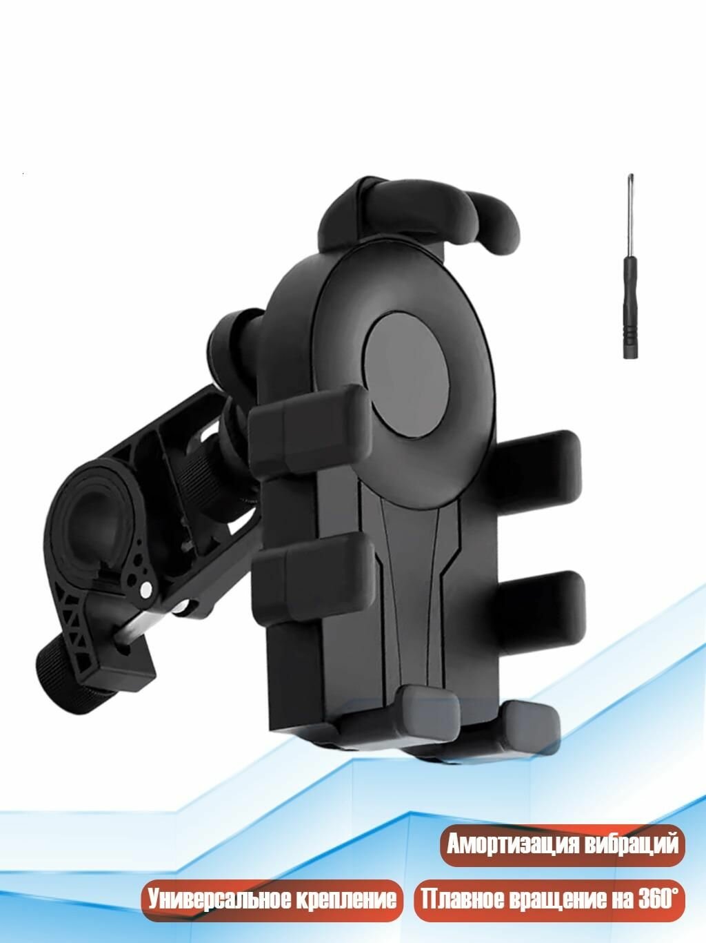 Держатель телефона для мотоцикла с креплением на руль и зеркало заднего вида, 360 градусов вращения, - Режим черного руля