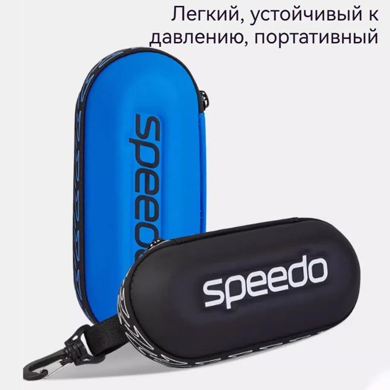 Speedo Чехол-футляр для плавательных очков, Синий, EVA, 21x9x7 см — фото 1