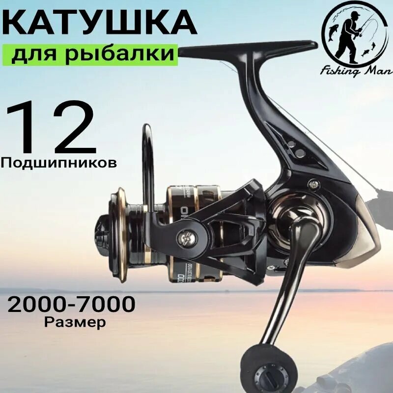 De Qu Катушка, диаметр катушки: 40 мм