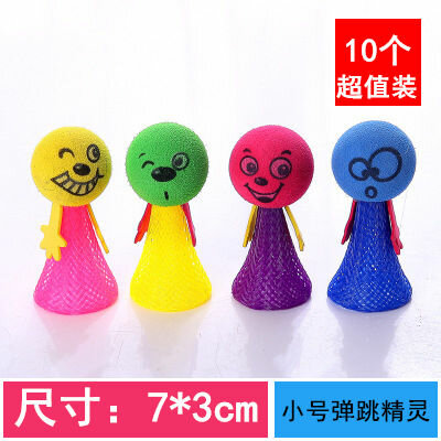 Умные детские ностальгические маленькие призы для детского сада, светящиеся маленькие игрушки, товары для ночных рынков, квадратные товары, Май Май Тай Бао