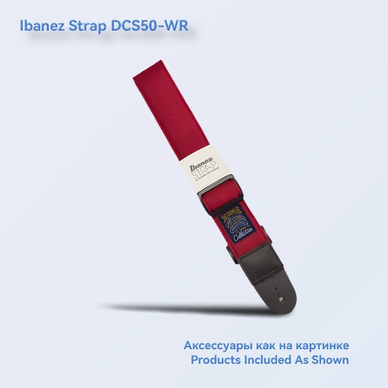 Ремень для гитары Ibanez многоцветный
