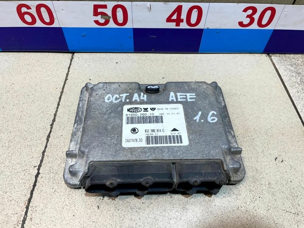 Блок управления двигателем Skoda Octavia A4