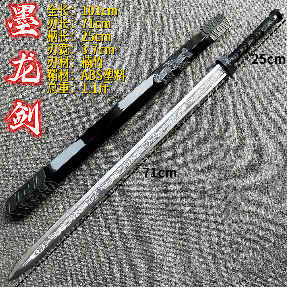 Древний стиль меча Тан Хенгдао, деревянный меч с ножнами, ханский меч, бамбуковый меч, двуручный меч, реквизит, самурайский клинок, тренировочная игрушка, меч из массива дерева