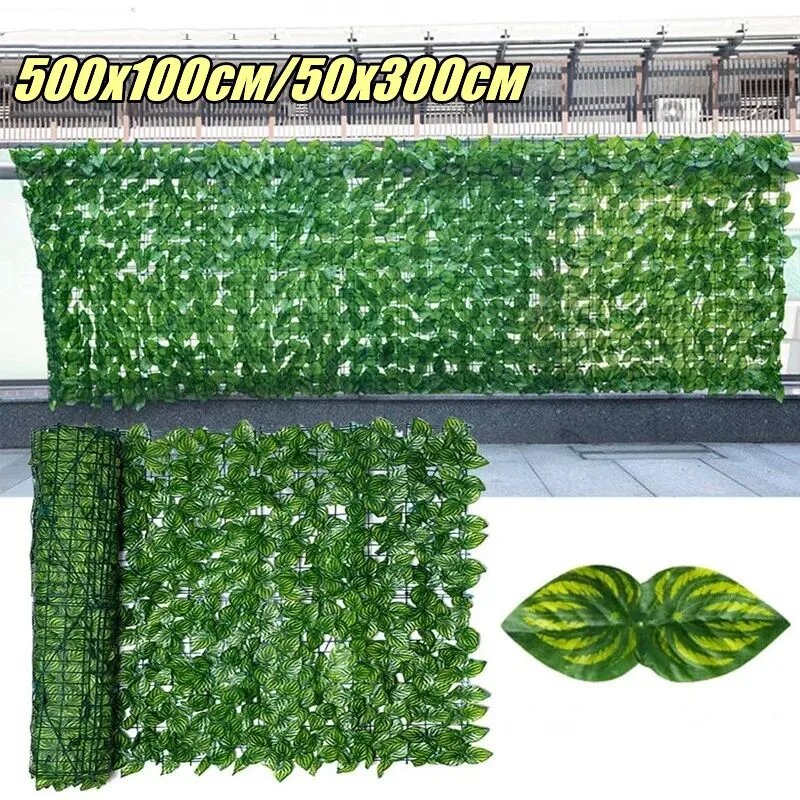 Лента для забора