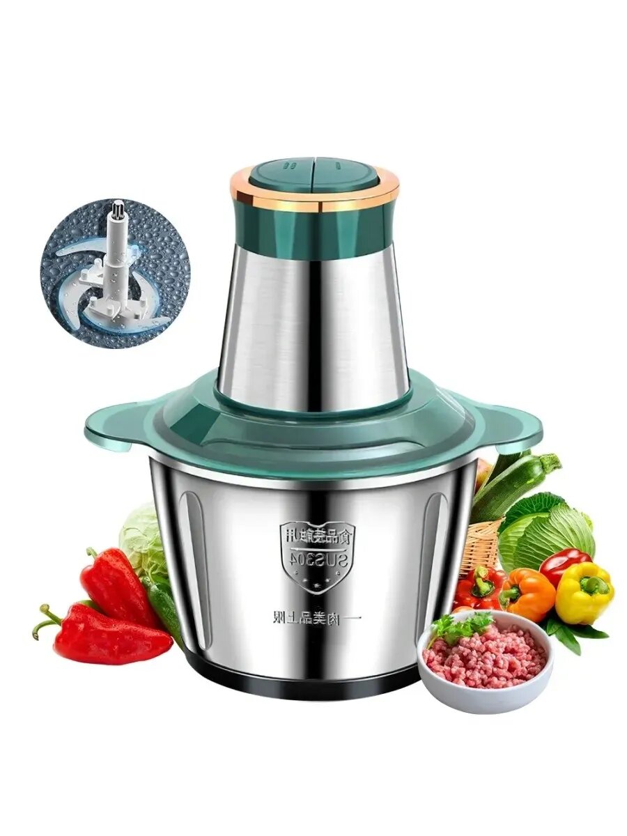 Измельчитель