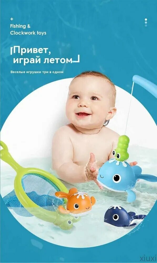 Детский магнитный набор для рыбалки в ванной, игрушки для ванной, 4 плавательных кита + магнитная удочка-xiuxi