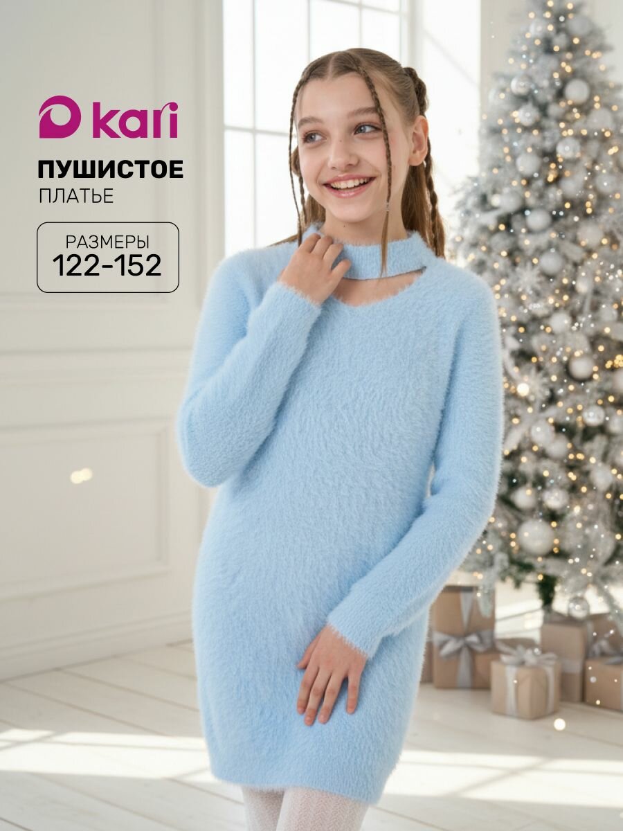 Платье Осень-зима 2025