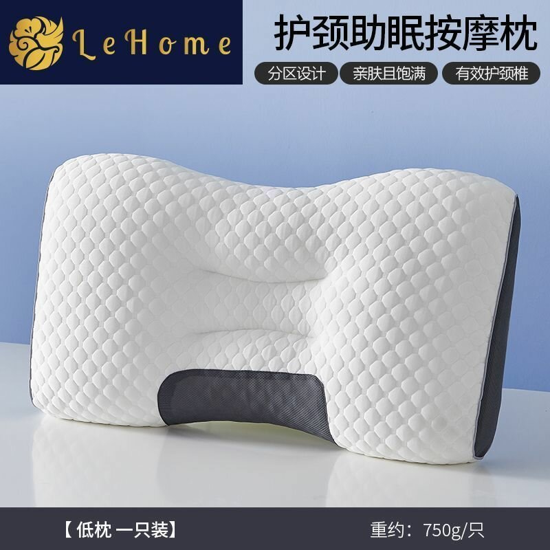 Подушка LEHOME с разделенной защитой шеи, волоконная подушка для взрослых, подушка для сна, одноядерная, для студентов, один комплект для домашнего использования, одна пара