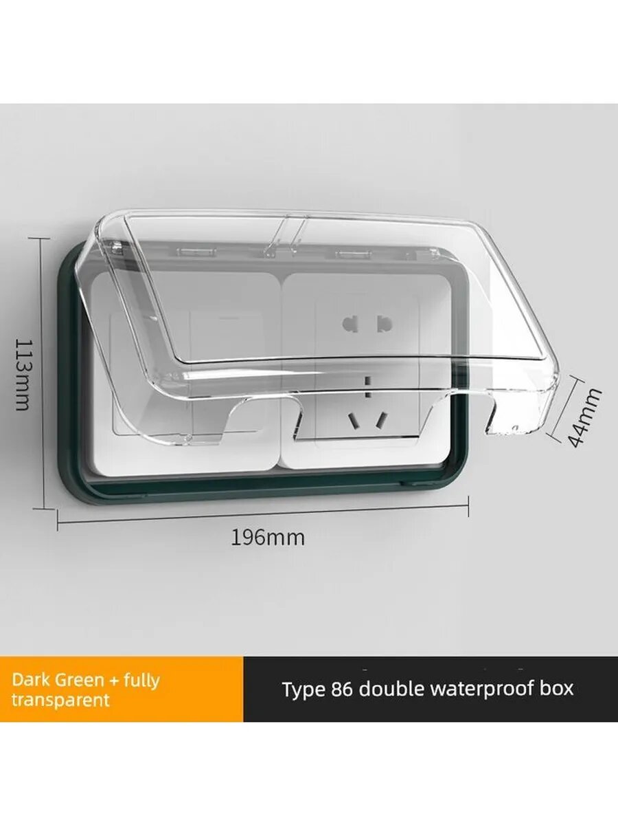 Влагозащитный корпус розетки Дуэт темно-зеленый