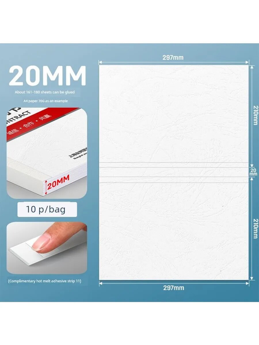 Конверт Goode A4 кожа 20мм, 10 шт, с клеевой полосой