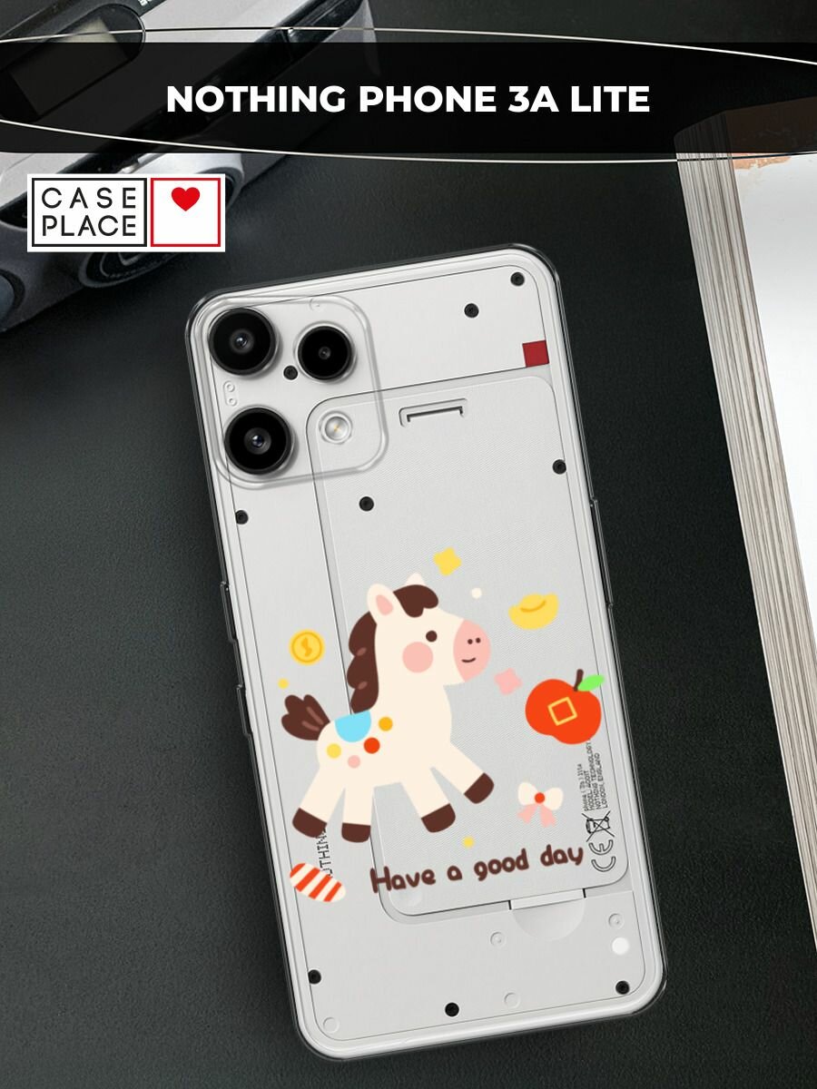 Чехол на Nothing Phone 3a lite / Нотинг Фон 3a Лайт с принтом Лошадка Have a good day, прозрачный