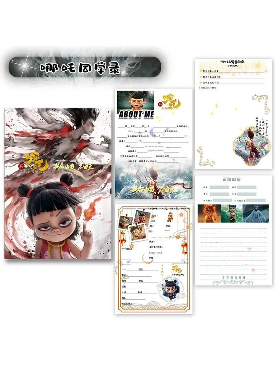 Альбом для выпускников (A5, обложка раздела B)