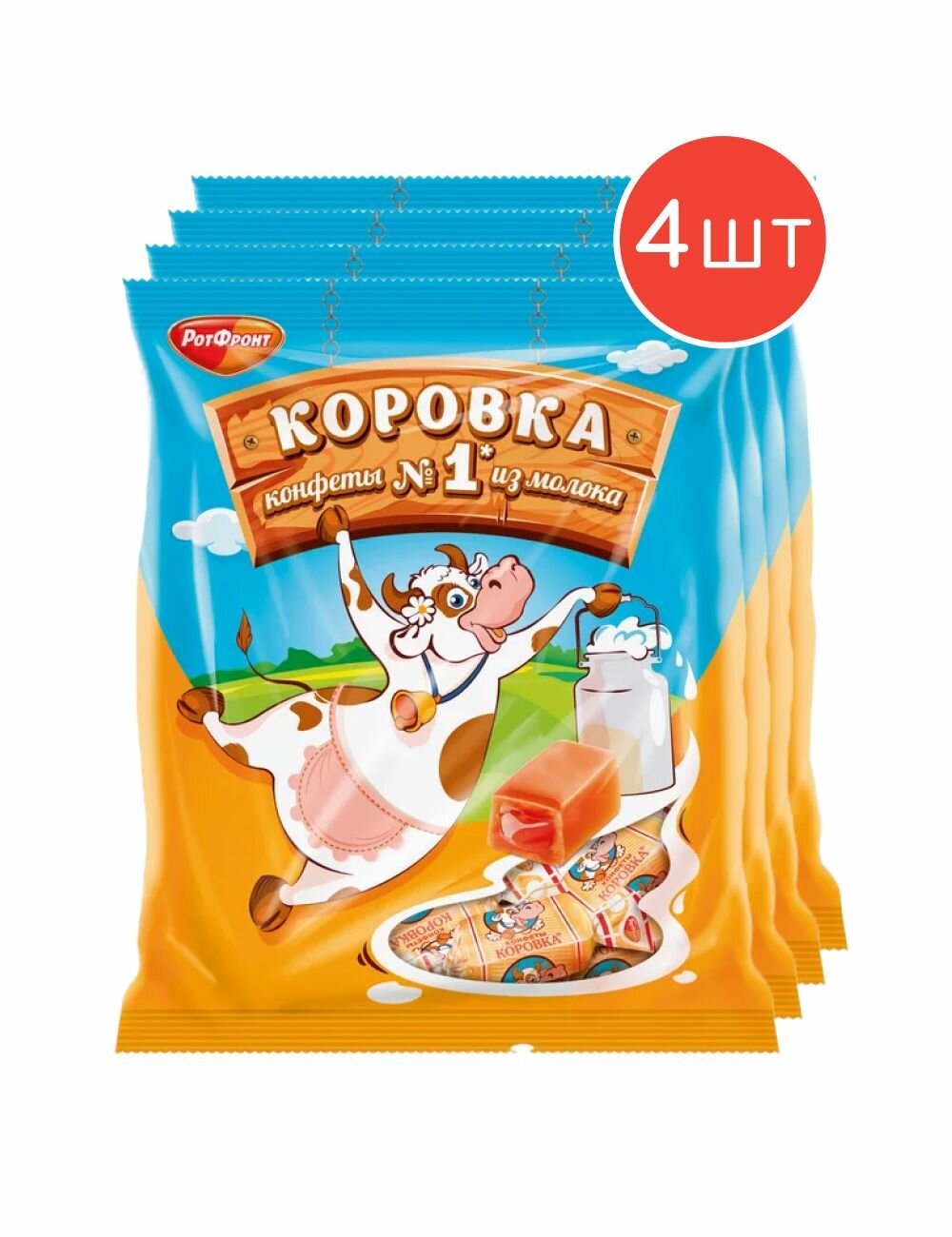 Конфеты Рот Фронт Коровка 180г 4шт