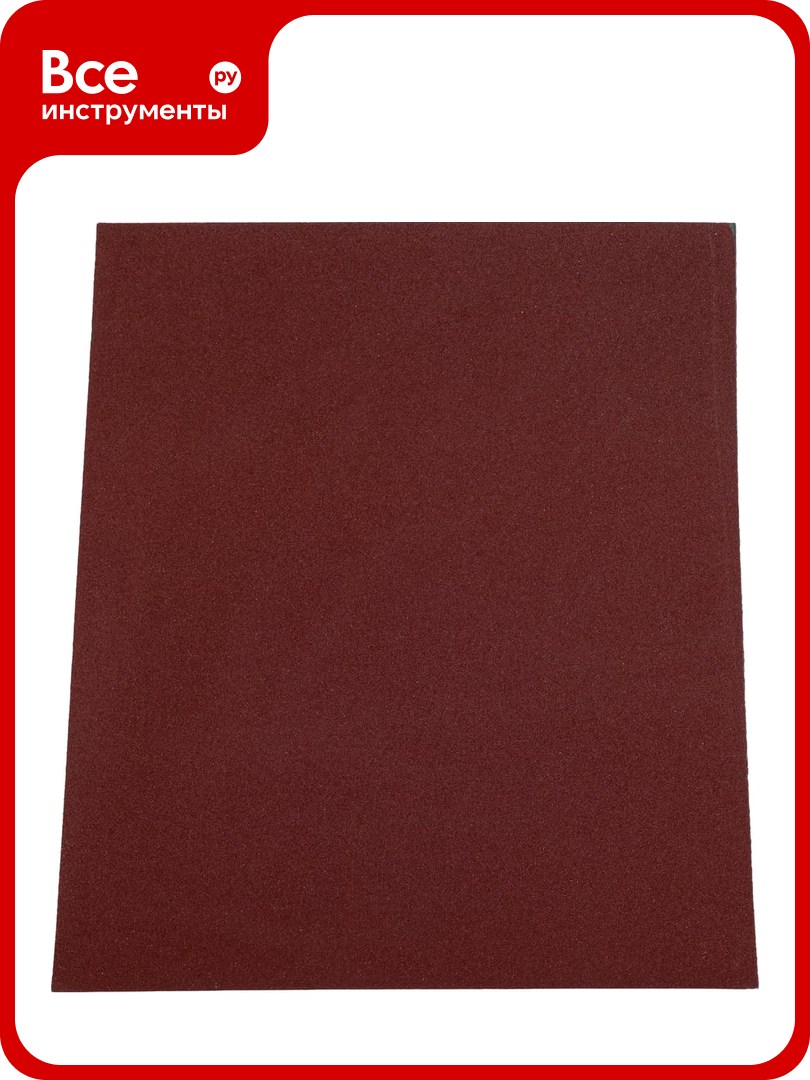Шлифлист универсальный водостойкий 5 шт. (230х280 мм; Р180) Stayer 35425-180_z01