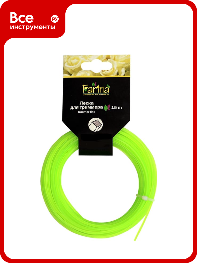 Леска для триммера квадратное сечение, диаметр 1,6 мм, длина 15 м, салатовый цвет, код 93359, модель фарина