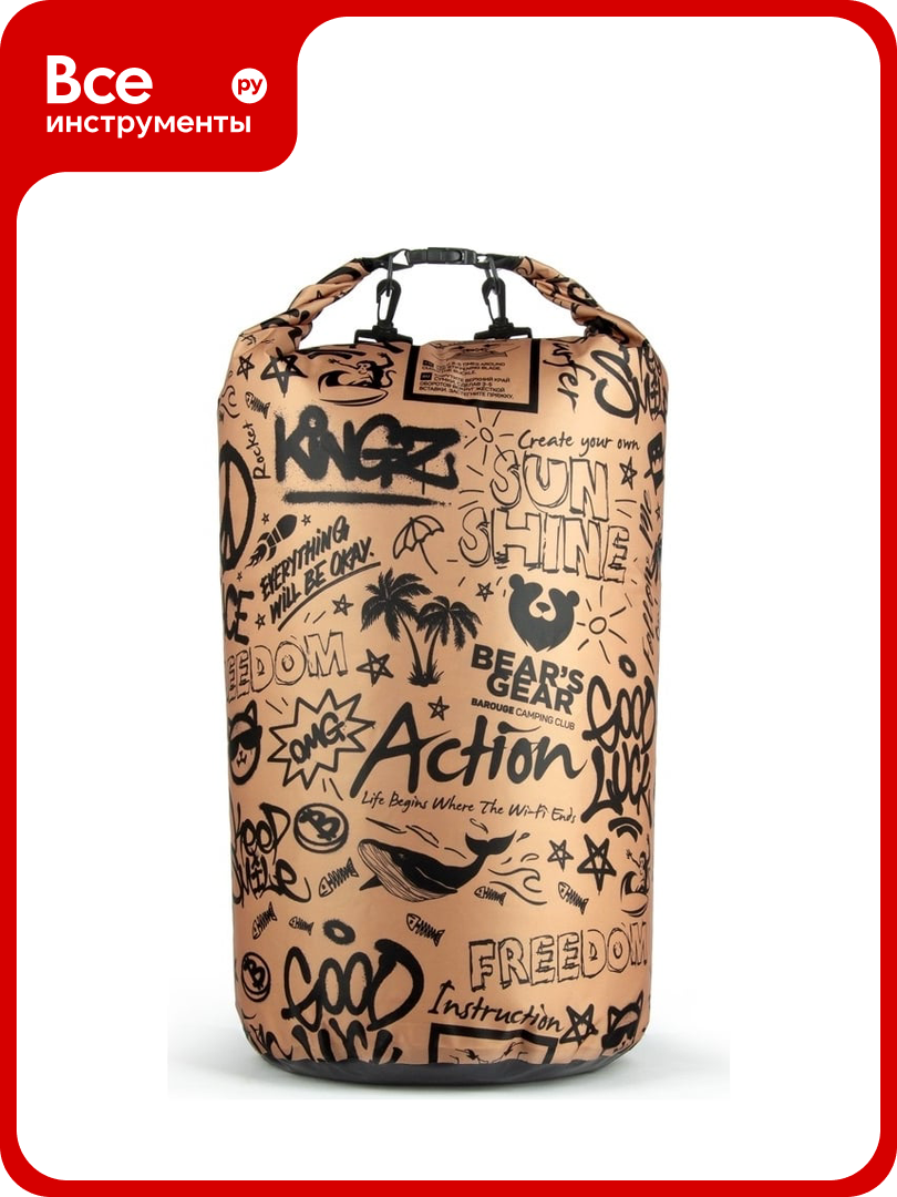 Гермомешок BAROUGE 50 л коричневый, 30см/65см BCG-111/50 BCG-111 50 л/коричневый