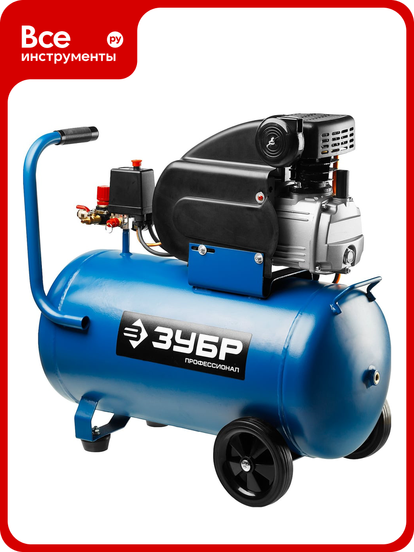 Масляный компрессор Зубр Профессионал 240л/мин, 50л, 1500Вт ЗКПМ-240-50-1.5