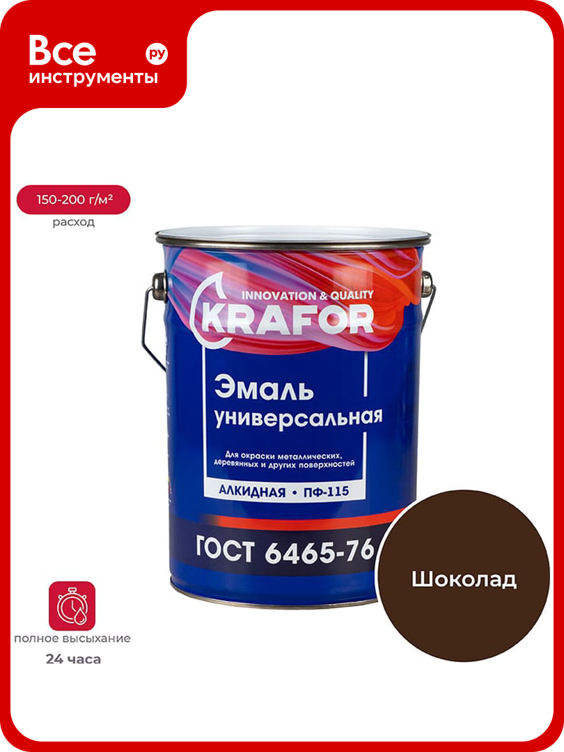 Универсальная эмаль Krafor ПФ-115 шоколадная 6 кг 4 25974