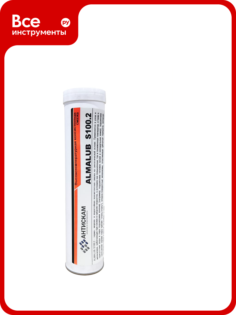Консистентная высокотемпературная смазка AlmaLub S 100.2, 400 гр S100.2.400