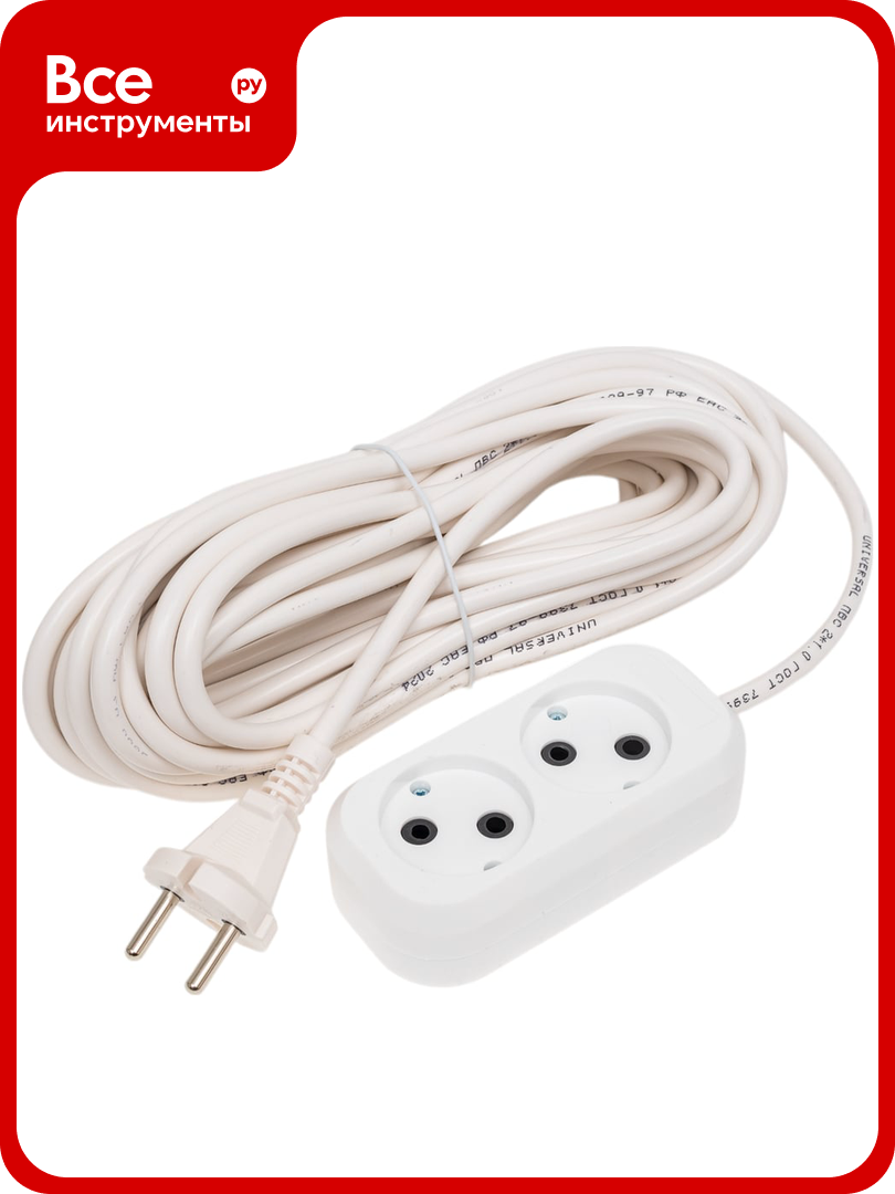 Удлинитель UNIVersal У6-011М ПВС 2*0,75, 2 гнезда, длина 10 м, максимальная нагрузка 2300 Вт, бытовой, белый цвет корпус