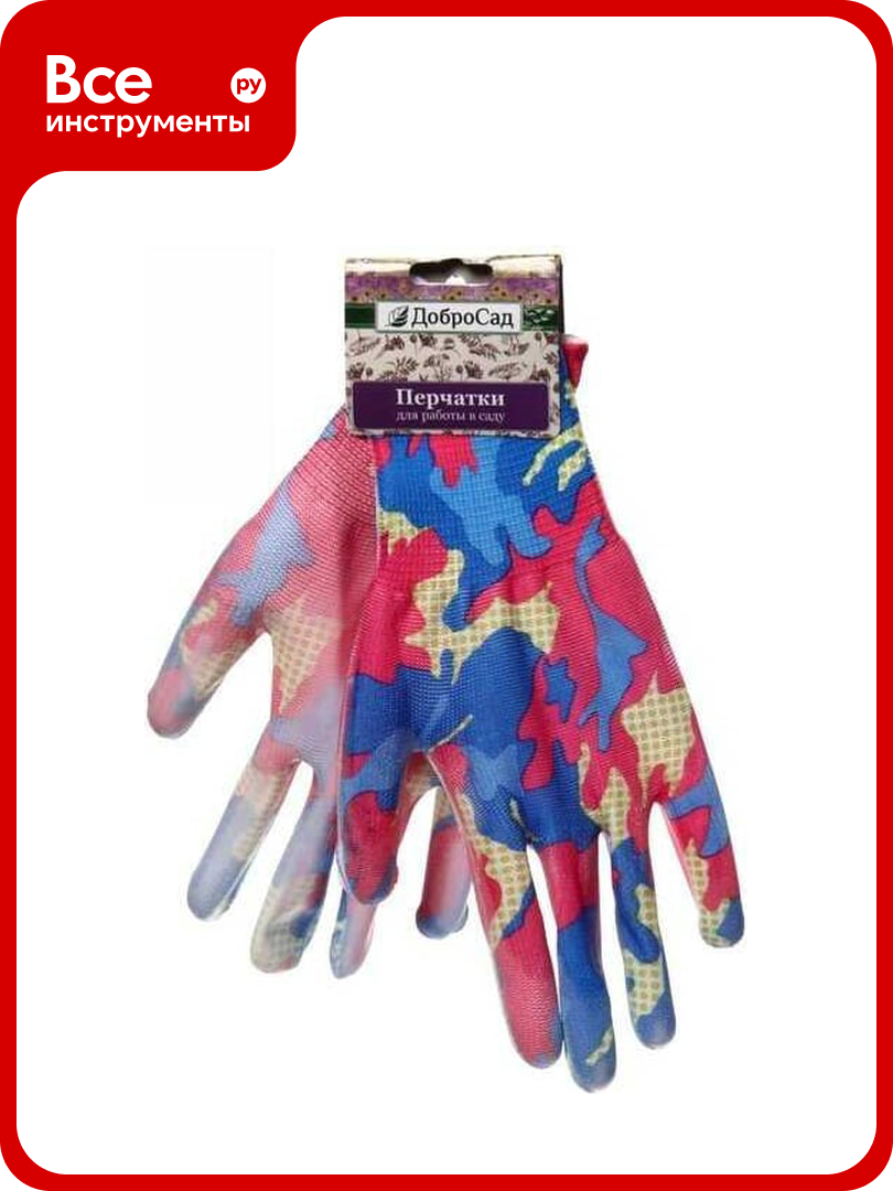 Перчатки нейлоновые Добросад "Фантазия-Хаки гламур" с ПВХ покрытием полуоблитые, р.8 788-085