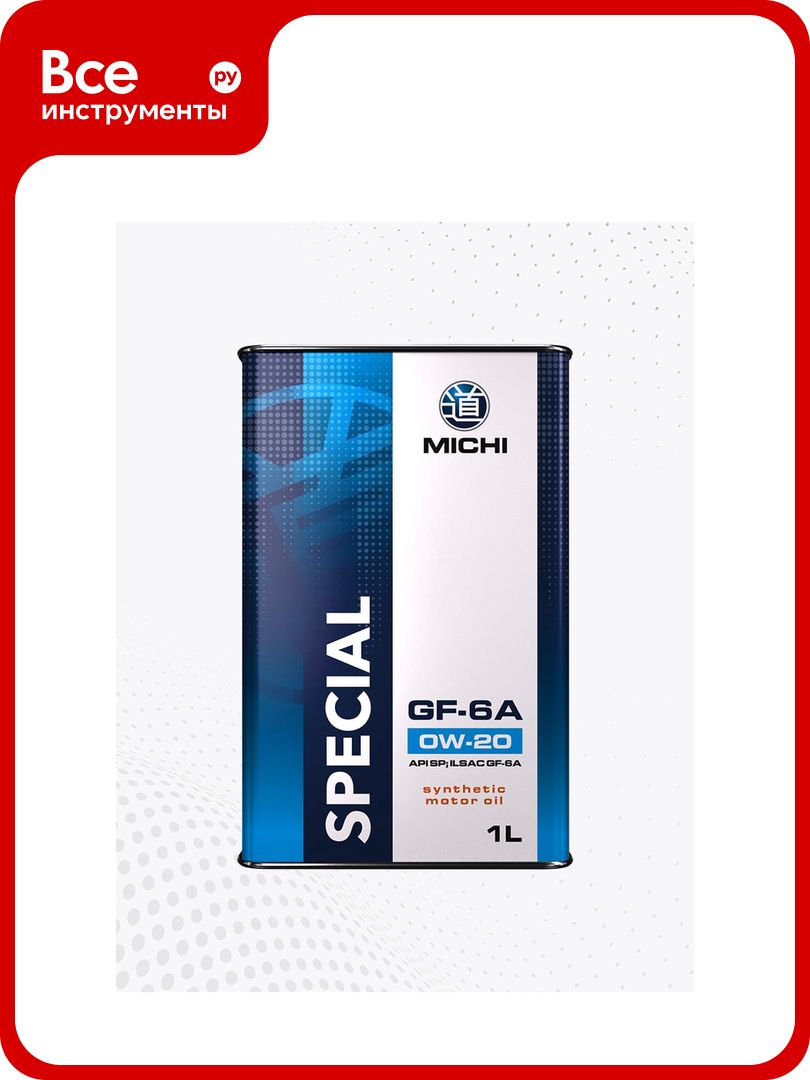 Моторное масло Michi SPECIAL 0W-20 GF-6А, канистра 1л 4637134