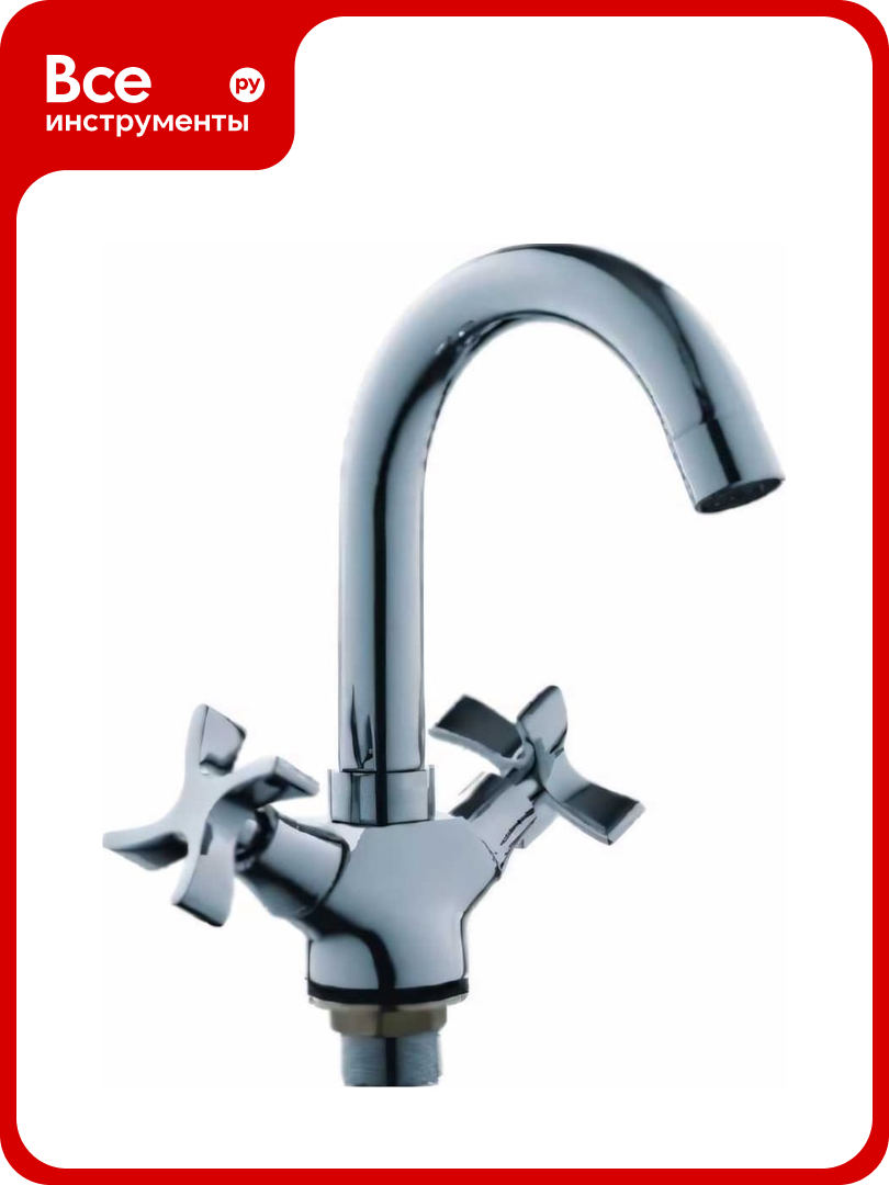 Смеситель для умывальника LEDEME L1122-2 808126