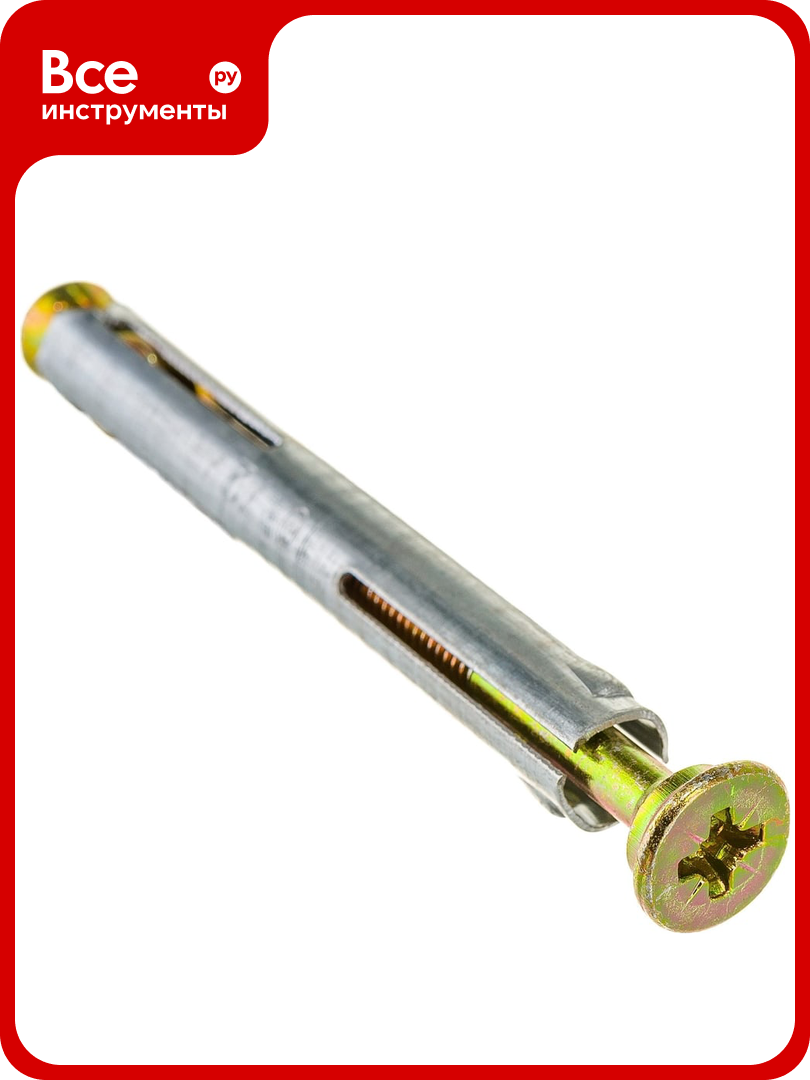 Анкер рамный Rizzel 8x152 мет. 100 шт 00-00447938