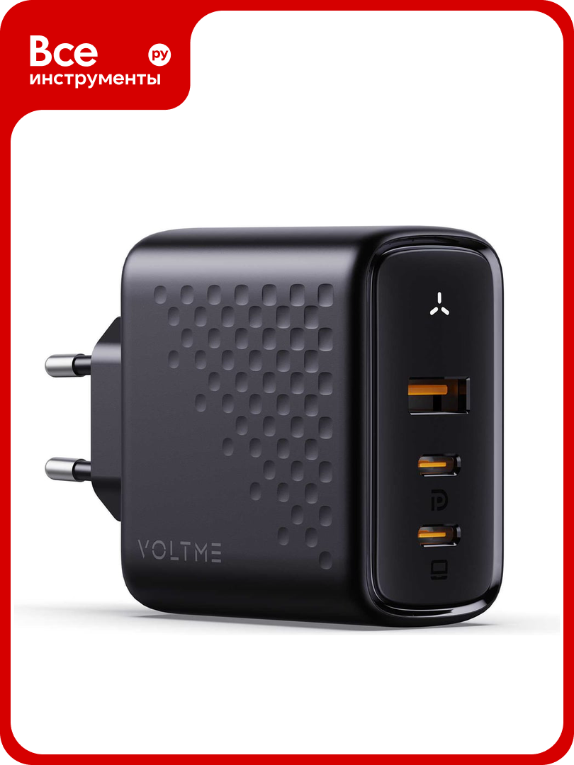СЗУ VOLTME Revo 100CCA V1 USB-C+USB-С+USB-A, GaN, 100W, PD3.0, QC4.0+, черный