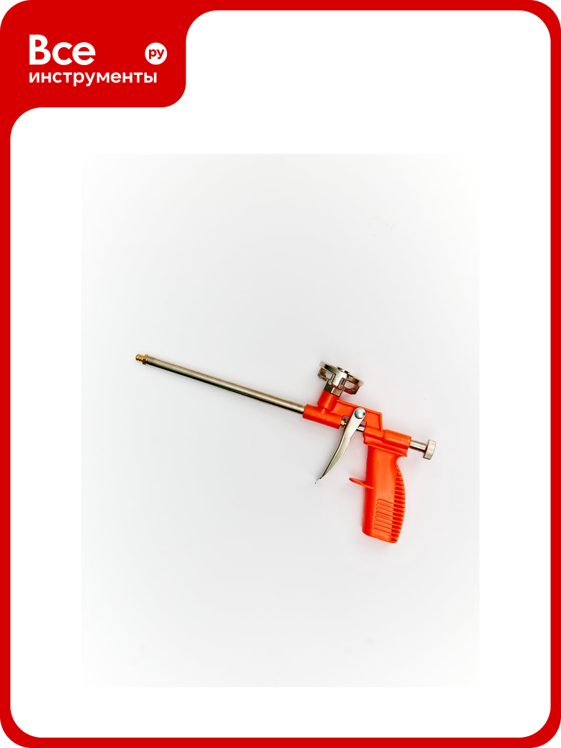 Пистолет для монтажной пены Inlyie yl-30 4687203438418