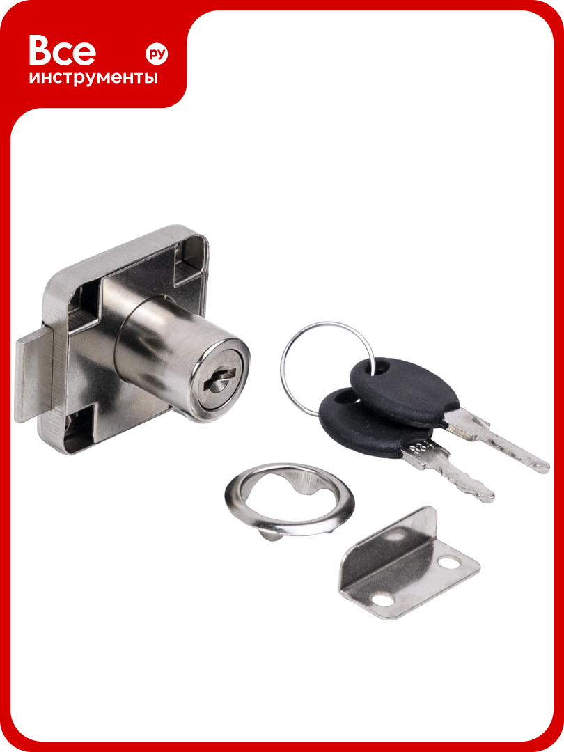 Замок мебельный AKS 138 60145 врезной цилиндровый хром для деревянных и ДСП фасадов с английским ключом