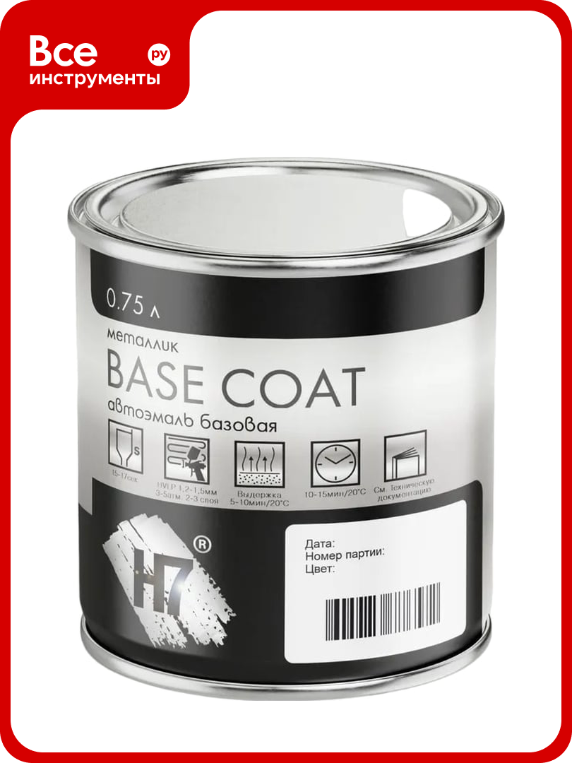 Автоэмаль H7 VOLKSWAGEN/AUDI LC9A PURE WHITE металлик Mobihel 384455 для кузова стойкость к ультрафиолету