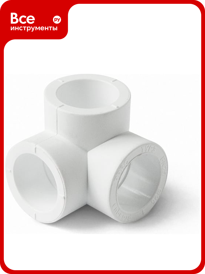 Двухплоскостной тройник PRO AQUA PP-R белый 20 мм PA17308Pb