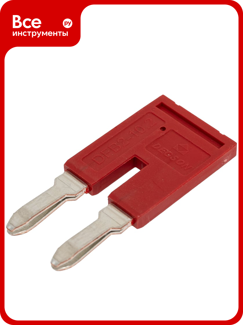 Перемычка для клемм ds Degson 2 полюса, красная, упак. 10шт. DFB2-10.2-16-00Z(H)
