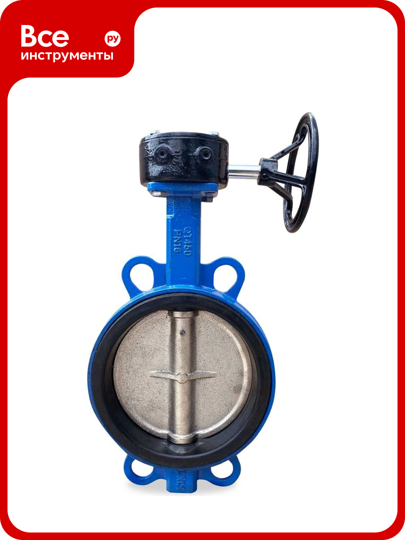 Затвор дисковый поворотный техснаб с редуктором Ду300 Ру16 6010