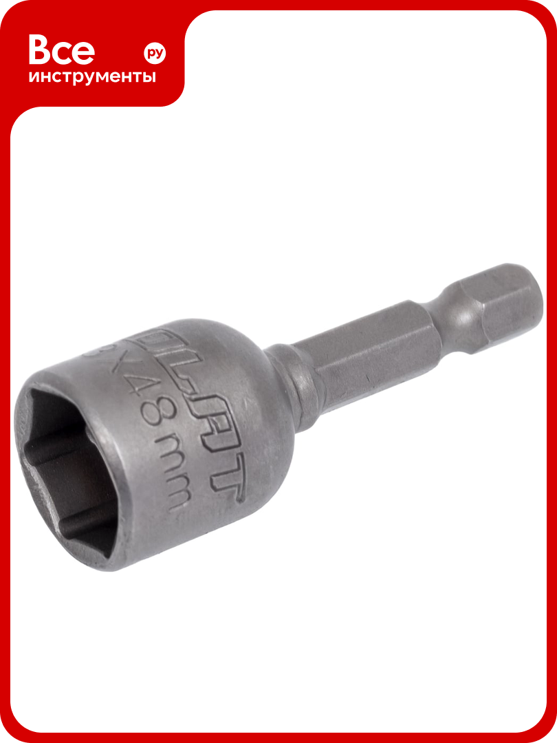 Насадка шестигранная магнитная 13x48 мм волат 17520-13