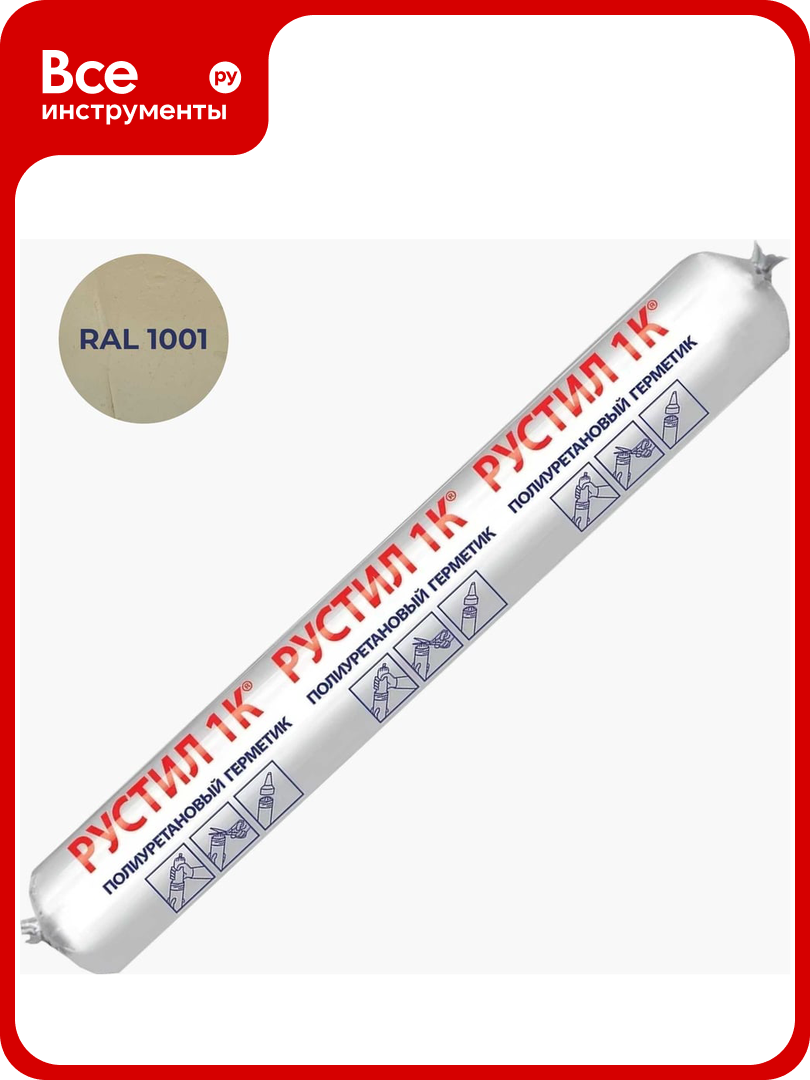 Полиуретановый герметик Рустил 1К, 600 мл, бежевый, RAL 1001 61458106